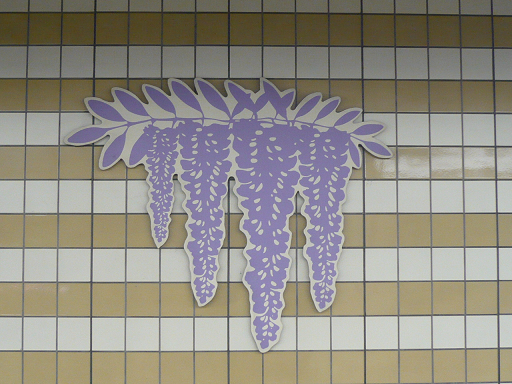 Osaka Joe: A Wonder of Osaka: The JR Tozai Line