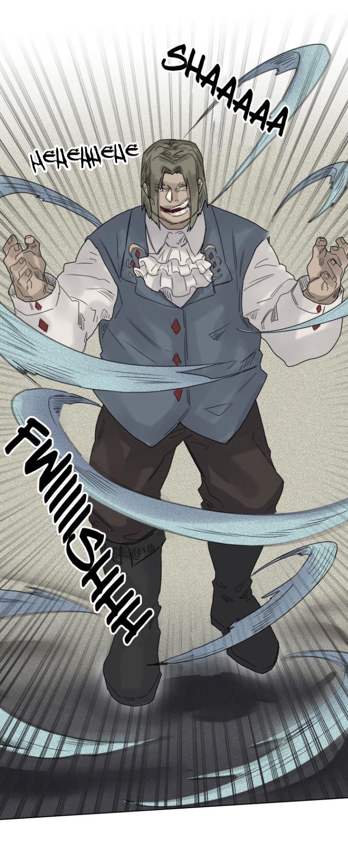 Magus With a Different Meaning - 9