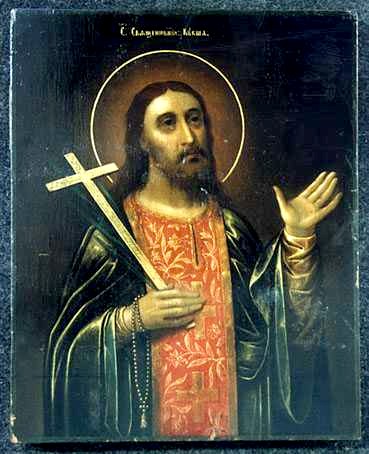 ORTHODOX CHRISTIANITY THEN AND NOW: Holy Hieromartyr Kuksha and Saint ...