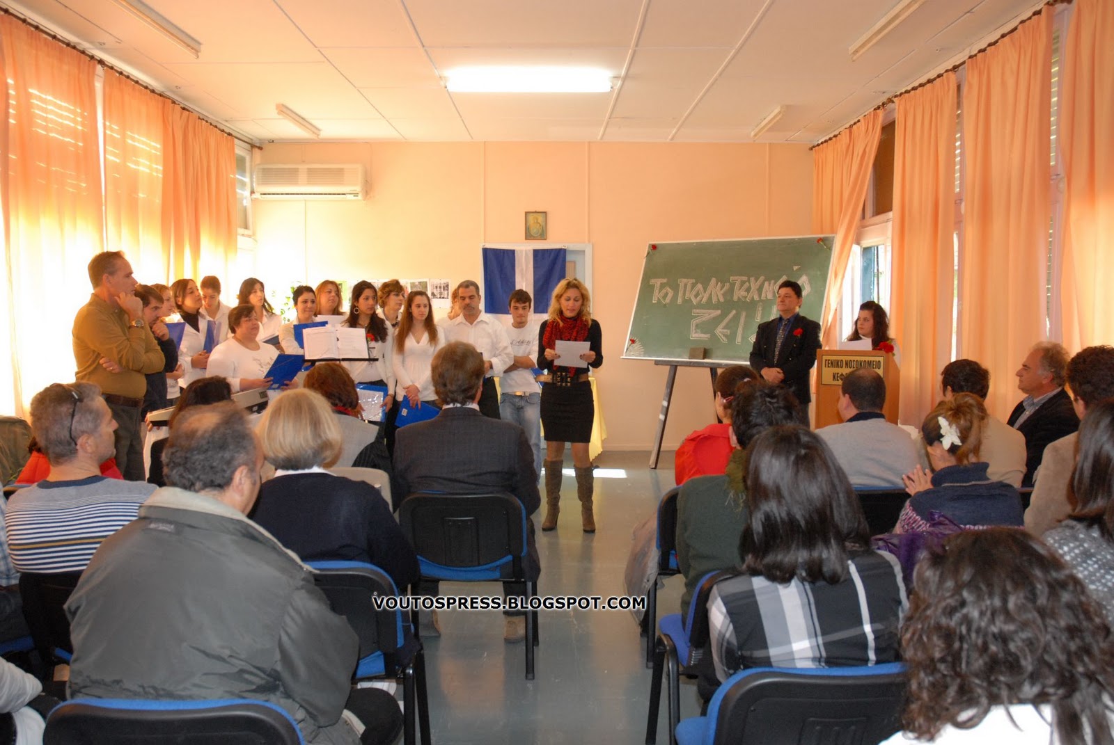 VOUTOSPRESS.GR: 6η ΥΓΕΙΟΝΟΜΙΚΗ ΠΕΡΙΦΕΡΕΙΑ ΔΥΤΙΚΗΣ ΕΛΛΑΔΑΣ ΓΕΝΙΚΟ ...
