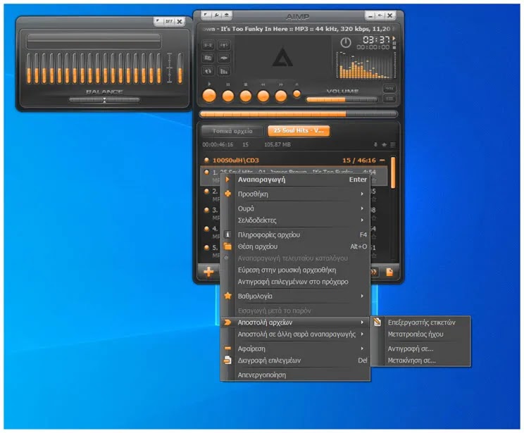 AIMP Player : O κορυφαίος μουσικός Player για τα Windows - Τα καλύτερα ...