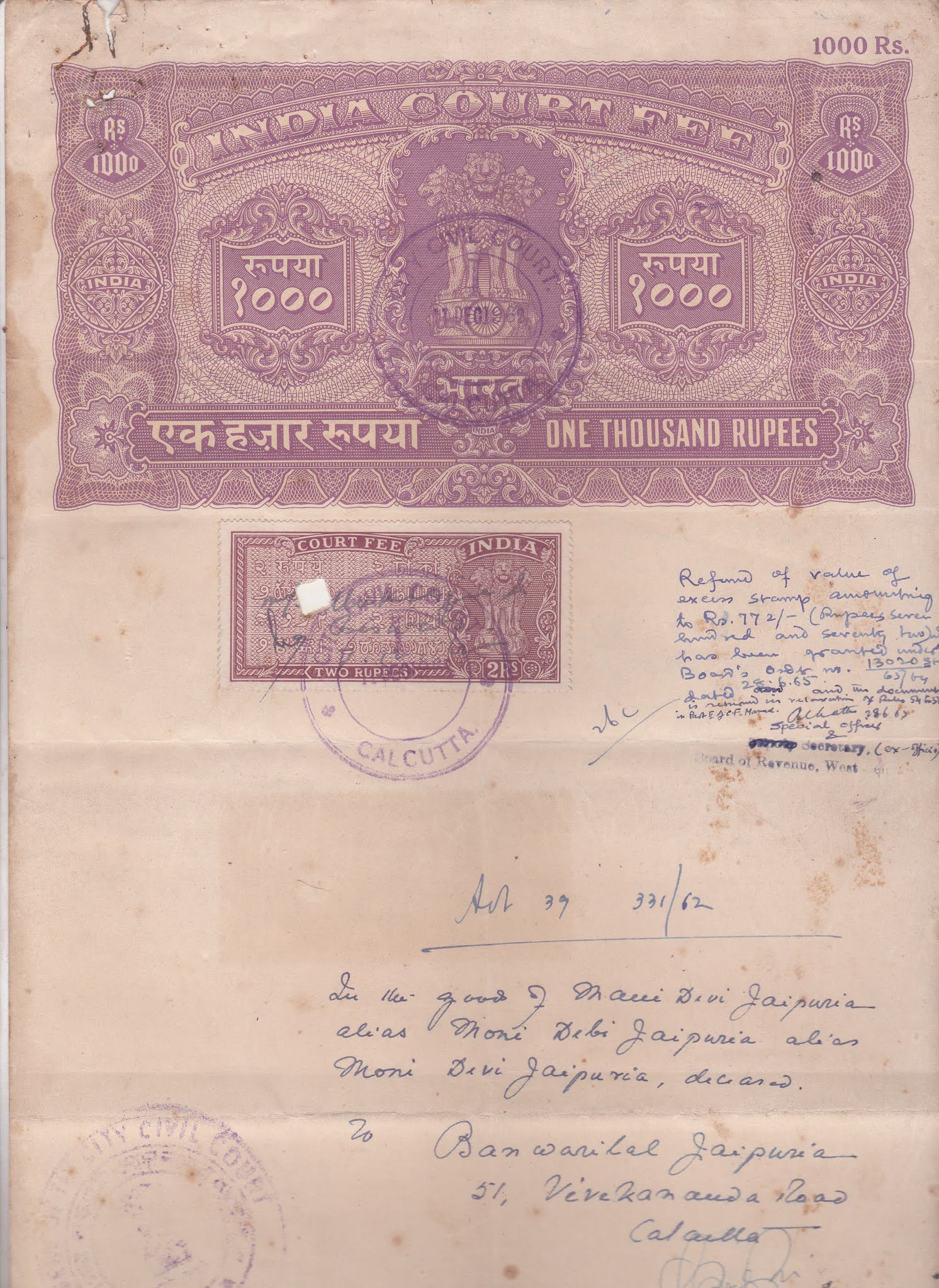 Buy India and World mint used stamps postage fiscal Indian Princely ...