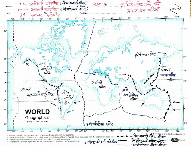 Class 9 Geography Maps Chapter 2 India Physical Structure