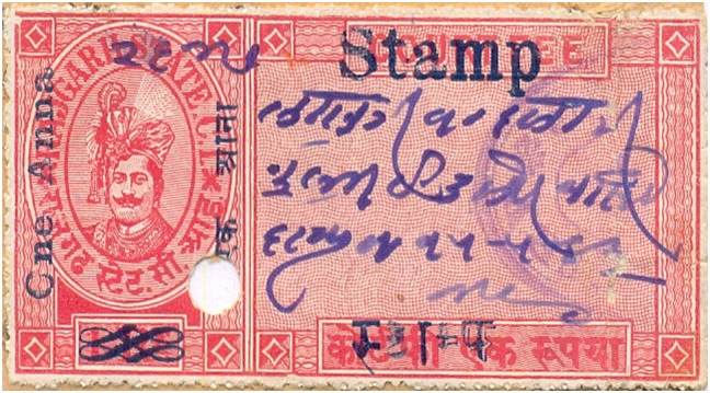 Rajgarh princely state court fee / revenue stamp