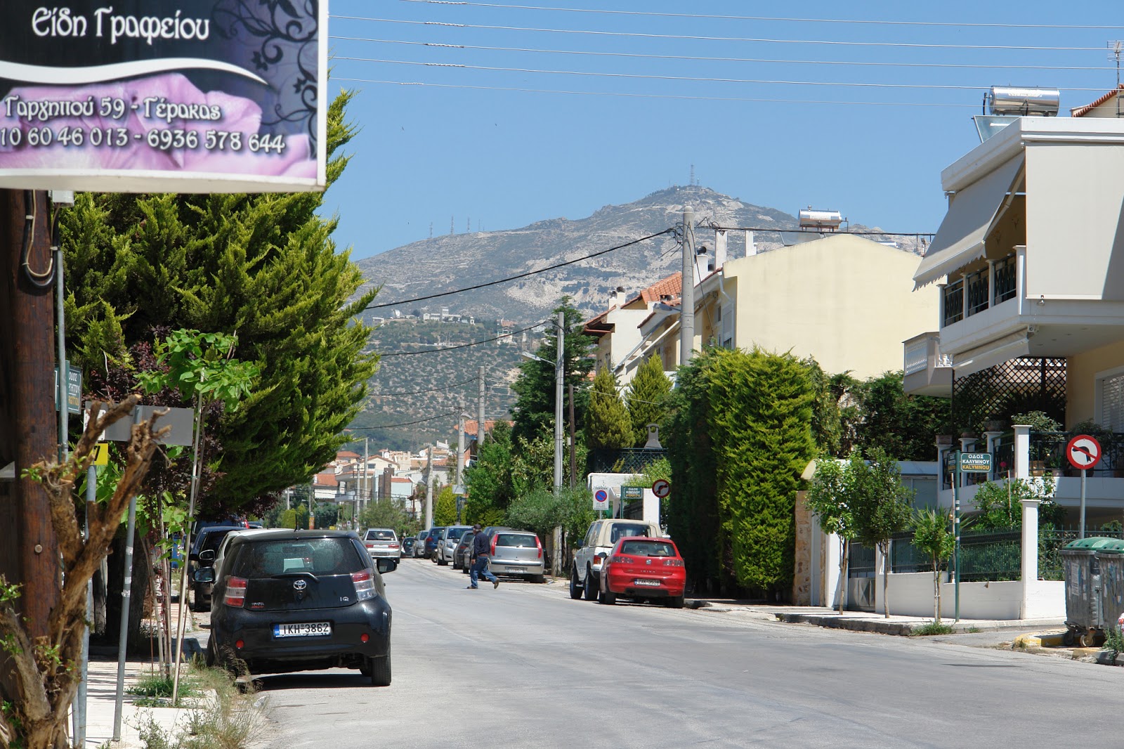 The Green Eye : Ζώντας στον ΓΕΡΑΚΑ, ΑΤΤΙΚΗΣ