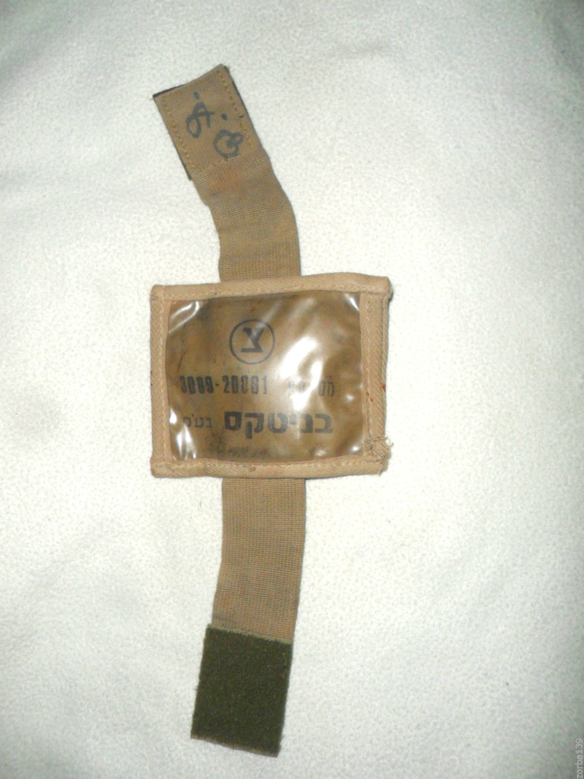 Webbingbabel: Israeli Army Tactical Wrist Map / Code Case