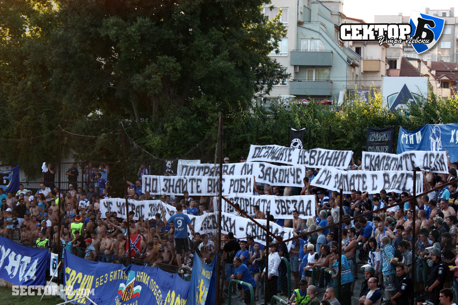 hinchadas del mundo: Bulgaria.