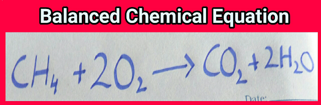 How To Balance Chemical Equations BZU SCIENCE how-to-balance-chemical-equations-bzu-science