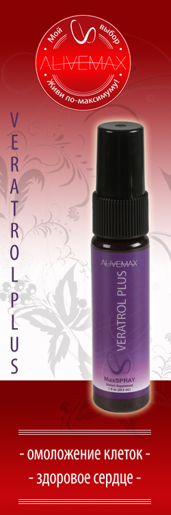 З Д О Р О В Ь Е Б Е З Г Р А Н И Ц : ПРОДУКТЫ