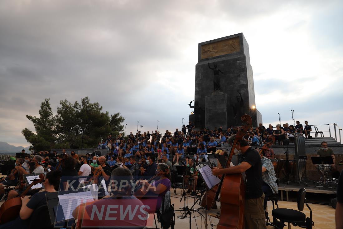 Όλα έτοιμα για την μεγάλη συναυλία «Ύμνος Εις Την Ελευθερίαν» στο ...