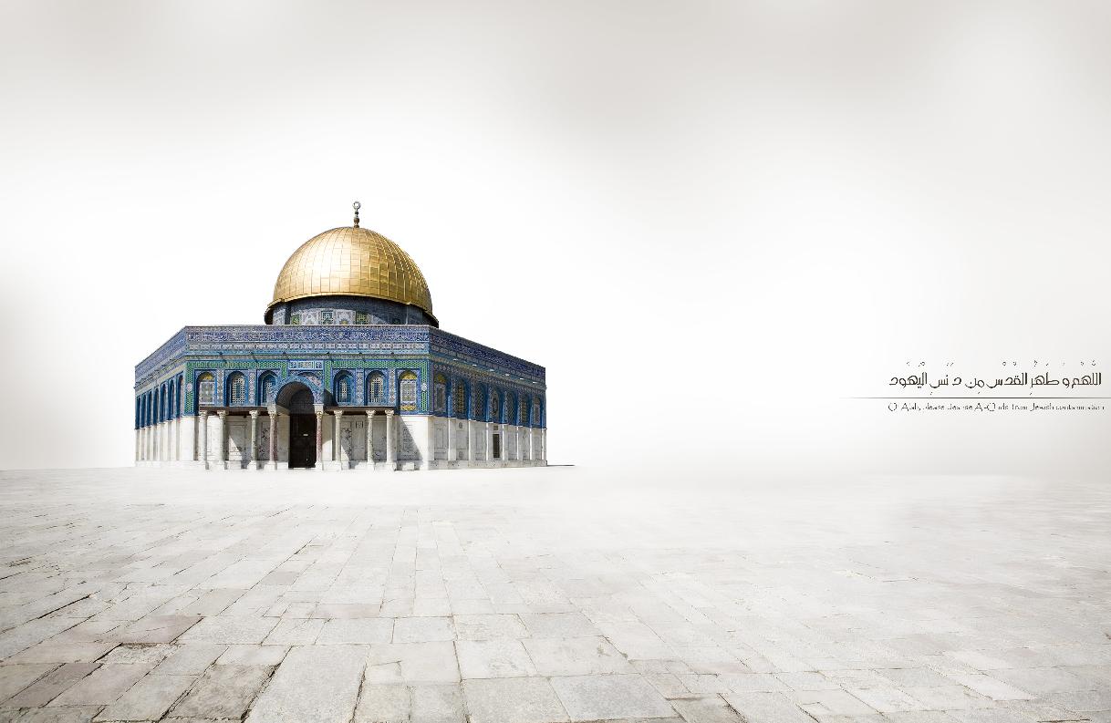 Top HD Wallpapers: Baitul Muqaddas - Islamic Wallpapers