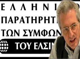 ΠΑΝΗΓΥΡΙΖΕΙ Ο ΠΑΝΑΓΙΩΤΗΣ ΔΗΜΗΤΡΑΣ ΚΑΙ ΜΑΣ ΤΟΝ ΣΥΝΙΣΤΑ ΣΤΟ TWITTER ...