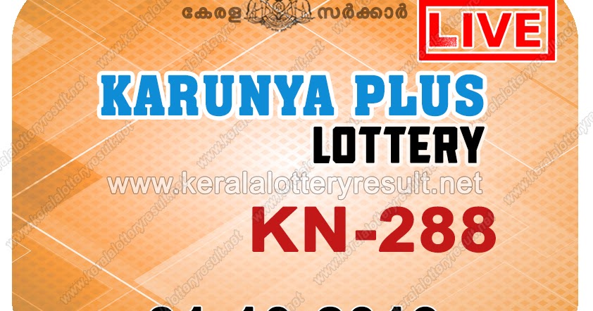 LIVE: Kerala Lottery Result 31-10-2019 Karunya Plus KN-288 Lottery ...