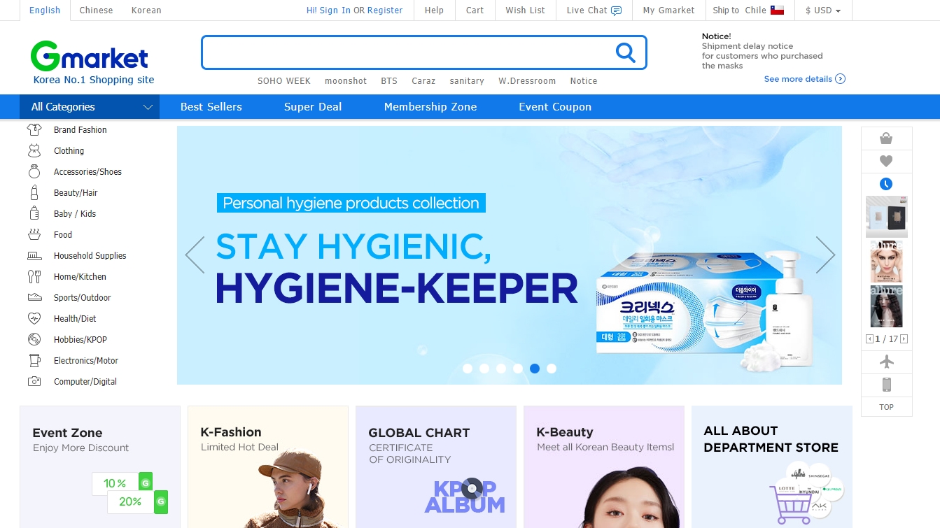 [Shop] Tutorial: Comprar en Gmarket | Korean Beauty Dream