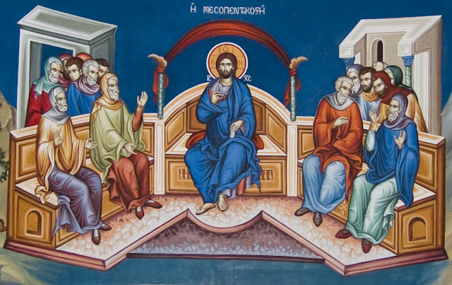 ΙΕΡΟΣ ΝΑΟΣ ΠΑΝΑΓΙΑΣ ΕΛΕΟΥΣΗΣ ΚΑΙ ΑΓΙΟΥ ΛΟΥΚΑ ΤΟΥ ΙΑΤΡΟΥ : Μεσοπεντηκοστή