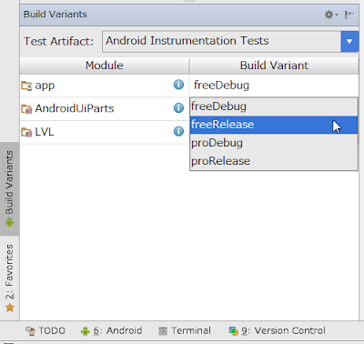 ProductFlavors を使って Free version と Pro version を作り分ける (Android Studio) | 穀風
