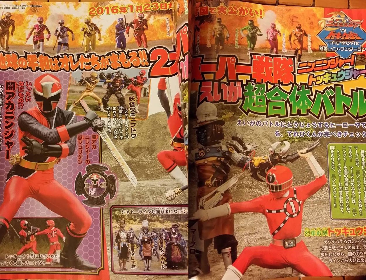 Shuriken Sentai Ninninger vs. ToQGer Updates: About Yami Akaninger and ...