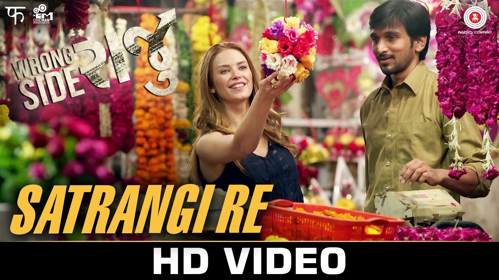 Lyrics of Satrangi Re From Movie Wrong Side Raju - Hindi Songs Lyrics