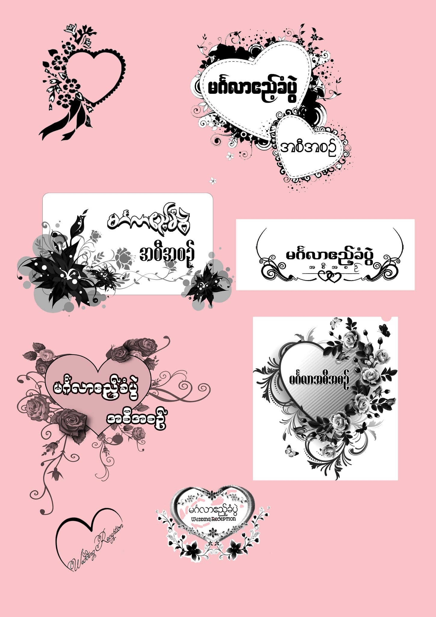 Element for Wedding Invitation Card