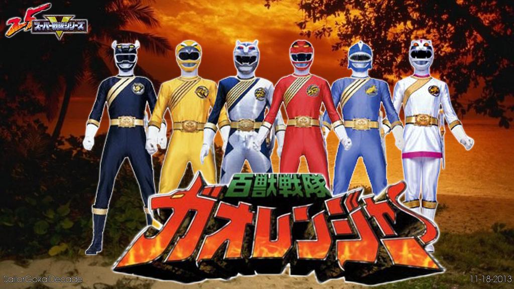Hyakujuu Sentai Gaoranger Video Game Rangerwiki