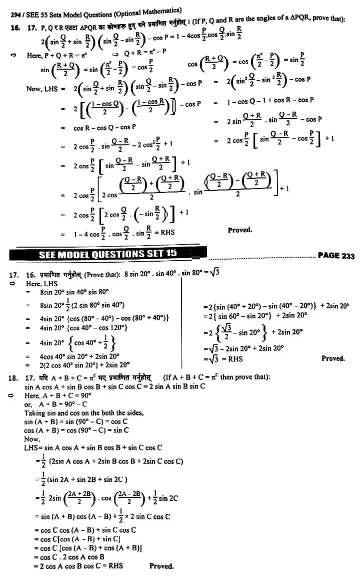 OPTIONAL MATHEMATICS - 10 || TRIGONOMETRY || SOLUTIONS