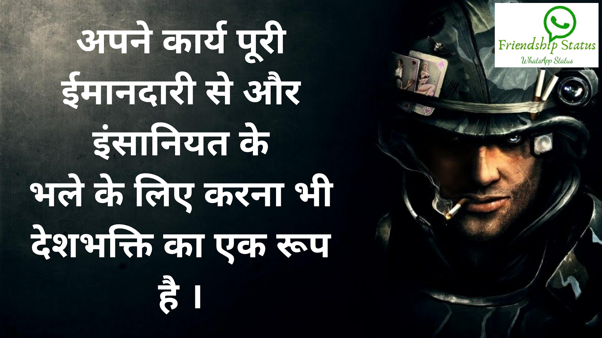 Best 25 Inspirational Indian Army Quotes - Salute to Indian Army