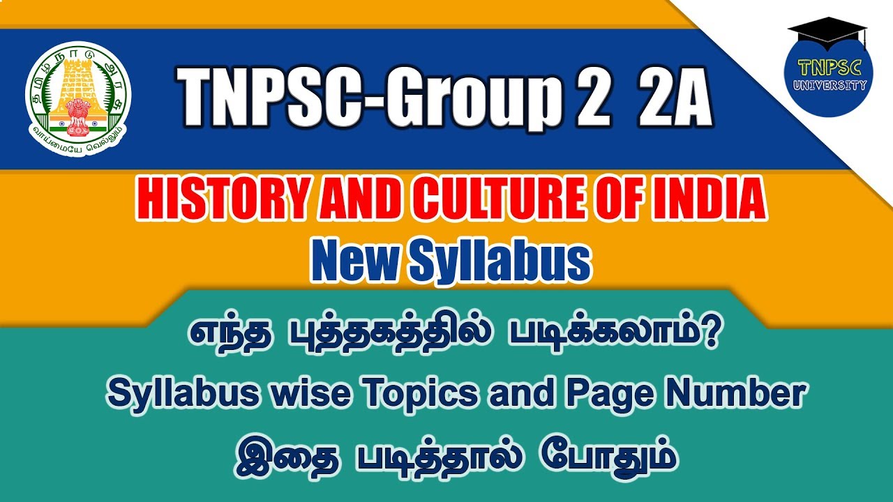 TNPSC GROUP 2 2A NEW SYLLABUS HISTORY AND CULTURE OF INDIA PDF - Tnpsc ...