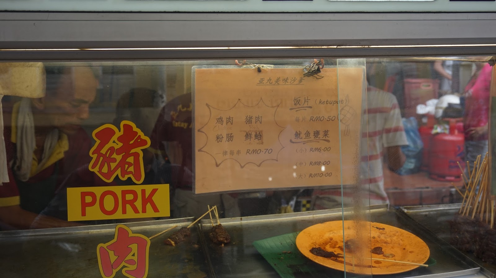 Our Journey : Johor Muar - Food Hunting at Muar Glutton Street "麻坡贪吃街"