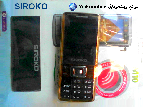 ويكيموبايل اسعار: موبايل سيركو ام 10 الصينى SIROKO M10 صور سعر مواصفات ...