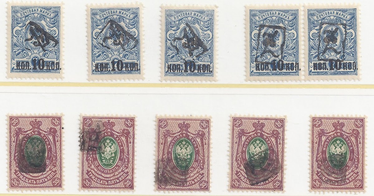 Trevor Pateman's Philately Blog: Souren Serebrakian Specials: Armenian ...