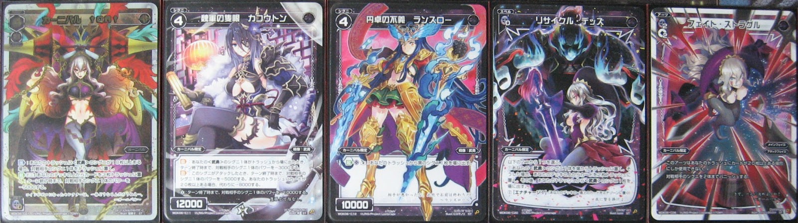 Wixoss Academia: Wixoss Starter Deck: Dual Blood - Carnival