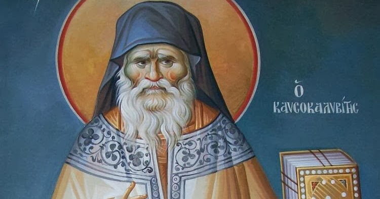 ΣΑΛΠΙΣΜΑΤΑ ΟΡΘΟΔΟΞΙΑΣ
