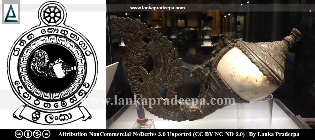 Tamil Conch (instrument), Colombo National Museum | Lanka Pradeepa