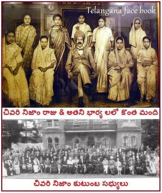 TELUGU WEB WORLD: THE HISTORY OF LAST NIZAM KING - MEER USMAN ALI KHAN ...