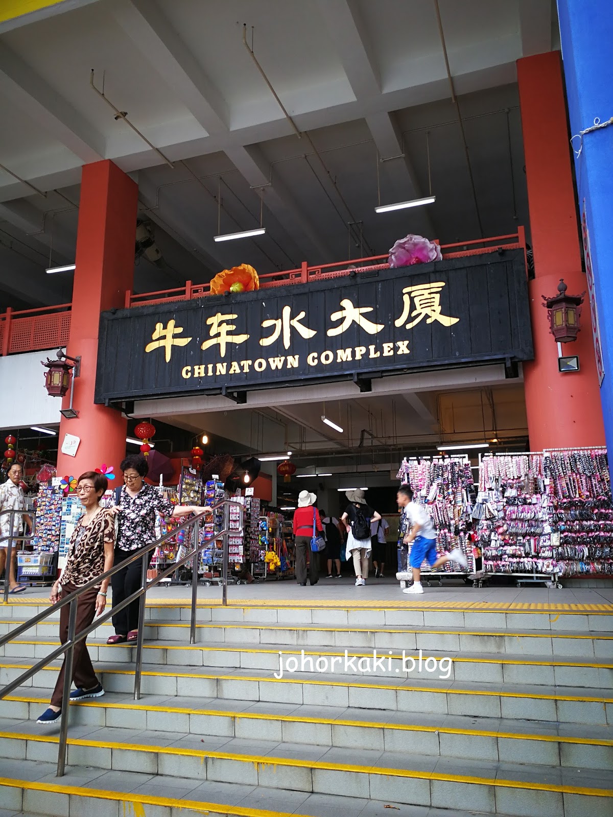 Blue Zone Stall Directory of Chinatown Complex Food Centre Singapore. 4 ...