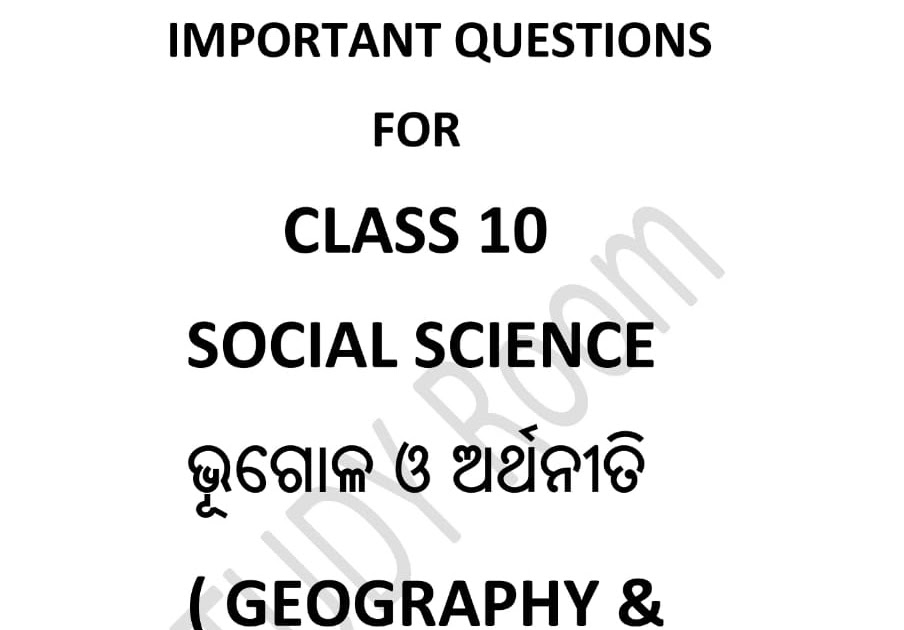 Important Question Set For 10th Class Students Pre board board important-question-set-for-10th-class-students-pre-board-board