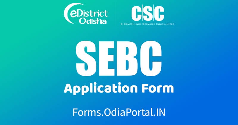 Odisha eDistrict - SEBC Certificate Apply Form (CSC e-District / Revenue Dept.) ~ Forms ...