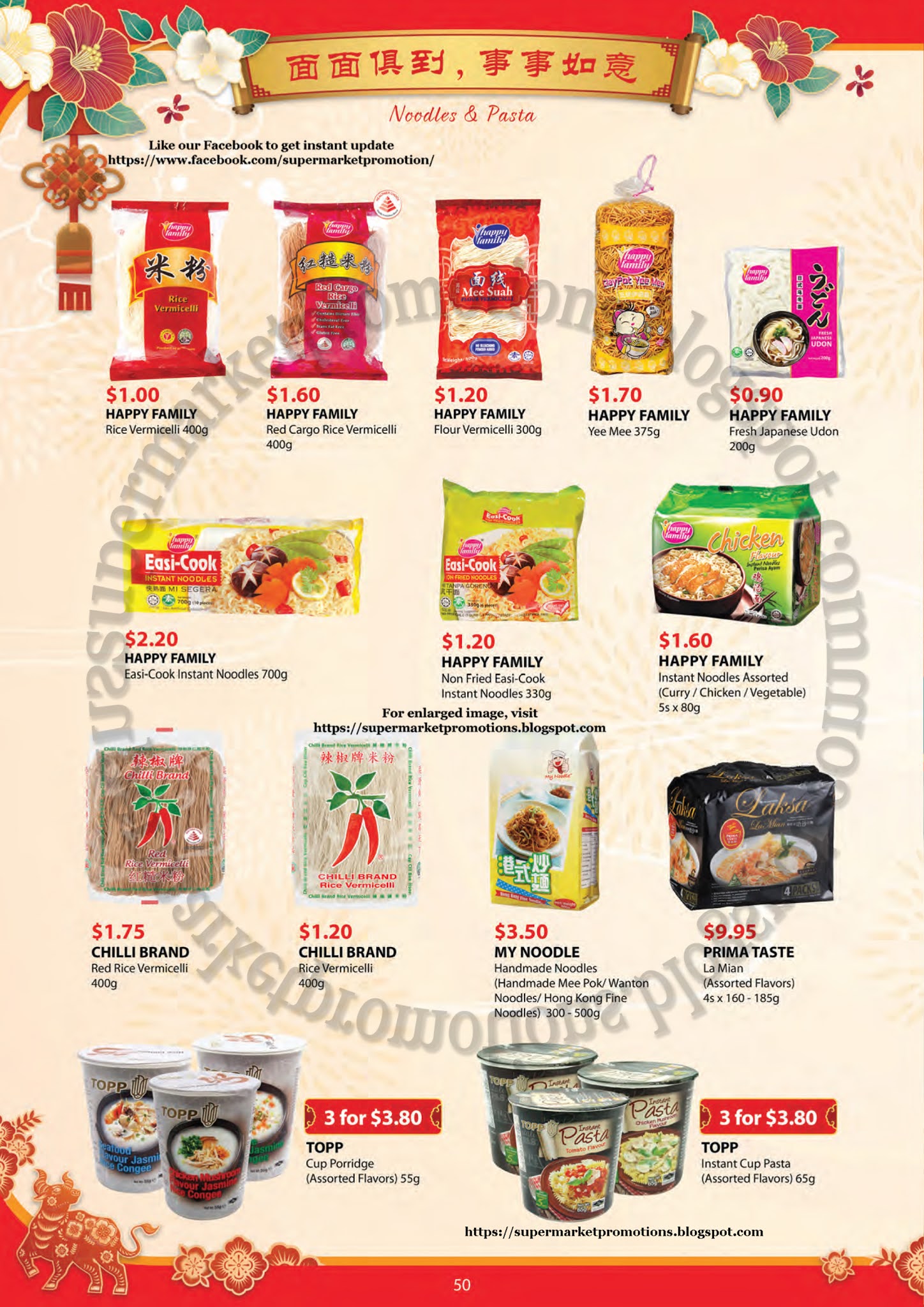 Sheng Siong CNY Noodles & Pasta Promotion 22 December 2020 - 26 ...