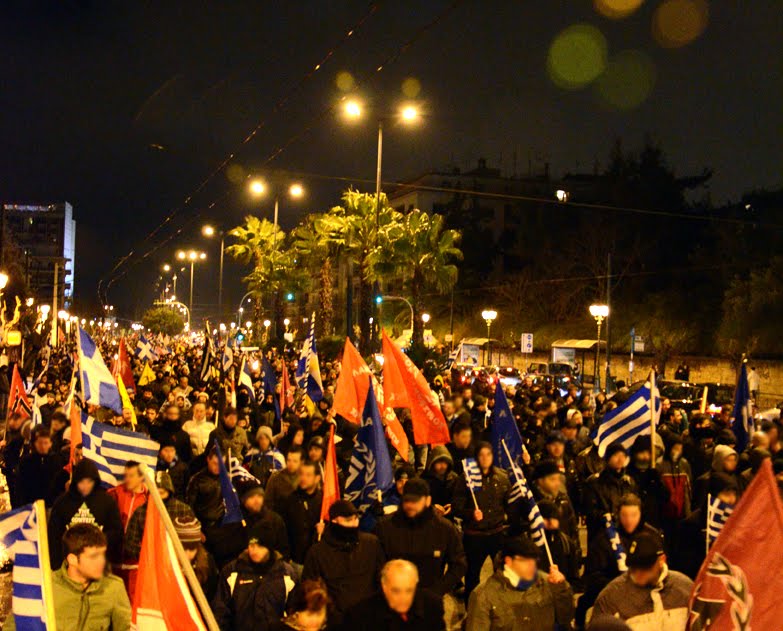 ΧΡΥΣΗ ΑΥΓΗ Τ.Ο. ΜΑΓΝΗΣΙΑΣ: ΑΙΜΑ – ΤΙΜΗ – ΧΡΥΣΗ ΑΥΓΗ: Πραγματικός ...
