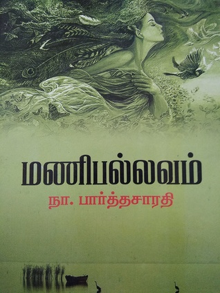 Consent to be......nothing!: கொஞ்சம் சிரிக்க! கொஞ்சம் கொறிக்க! கொஞ்சம் ...