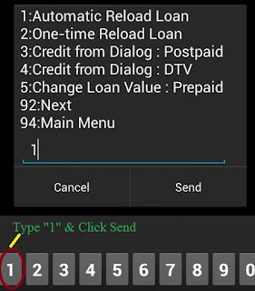 Deactivate Dialog Autoloan Service