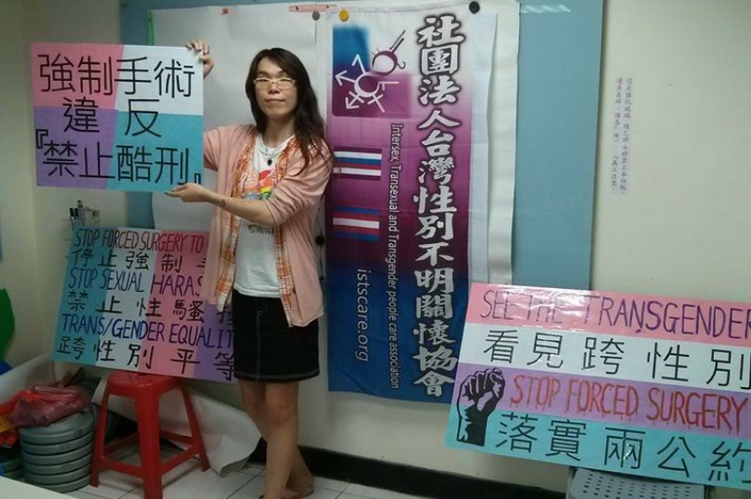 Ben Aquila's blog: Taiwan court rules trans woman can change gender ...