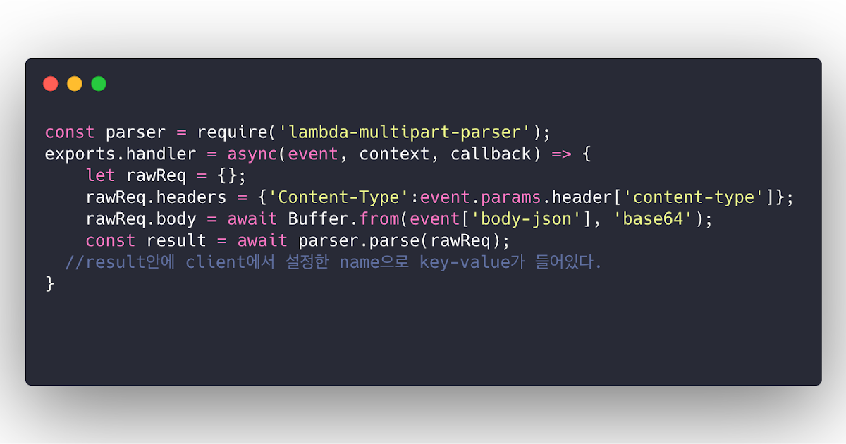 Aws Api Gateway와 Lambda를 이용한 Multipart 데이터 업로드 문제 해결 ~ Dev