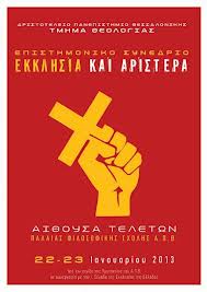 PANAYIOTIS TELEVANTOS: ΕΙΣΑΓΩΓΙΚΟ ΣΧΟΛΙΟ ΣΤΟ ΑΡΘΡΟ ΤΟΥ π. ΘΕΟΔΩΡΟΥ ΖΗΣΗ ...