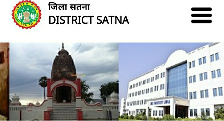 Satna District| सतना ज़िला (रीवा संभाग)