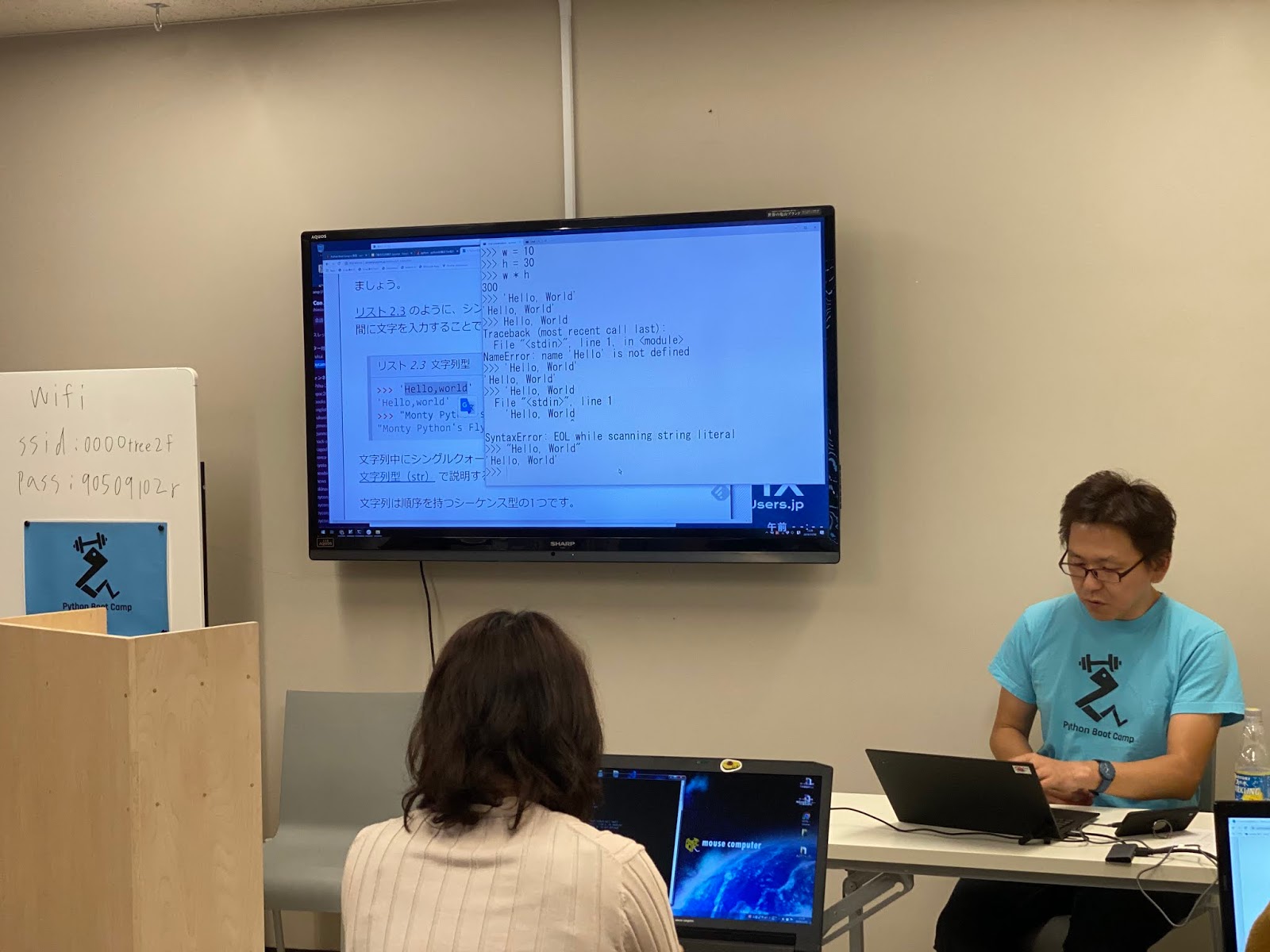 PyCon JP Blog: Python Boot Camp in 群馬を開催しました！