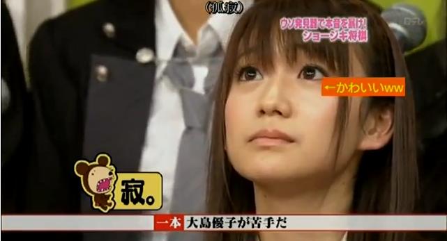 Still Here And Alive