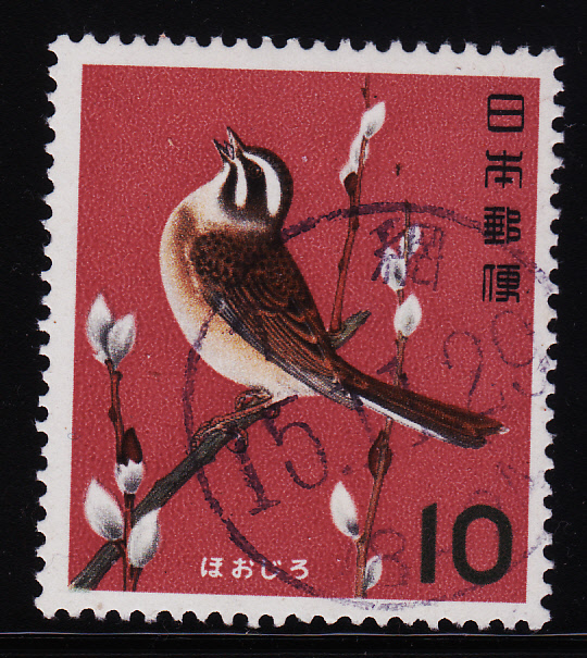 Heritage of Indian stamps site: Japan stamps collection