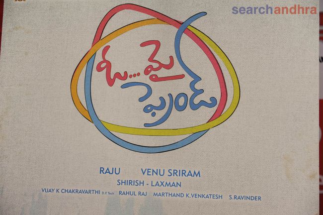 oh my friend movie trailer