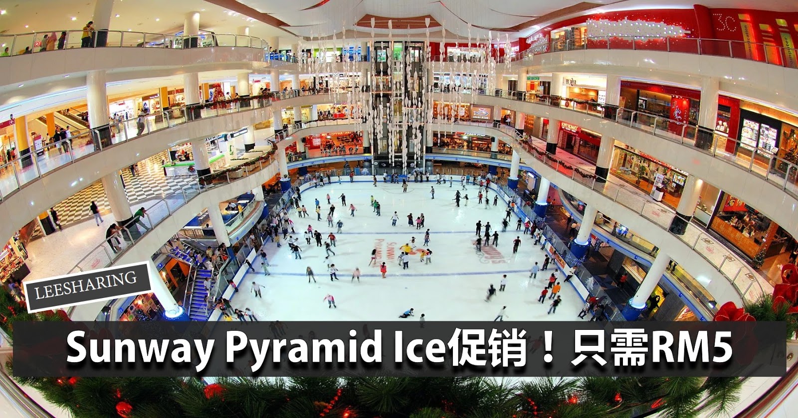 Sunway Pyramid Ice重新开张促销！溜冰溜一整天只需RM5 - Leesharing